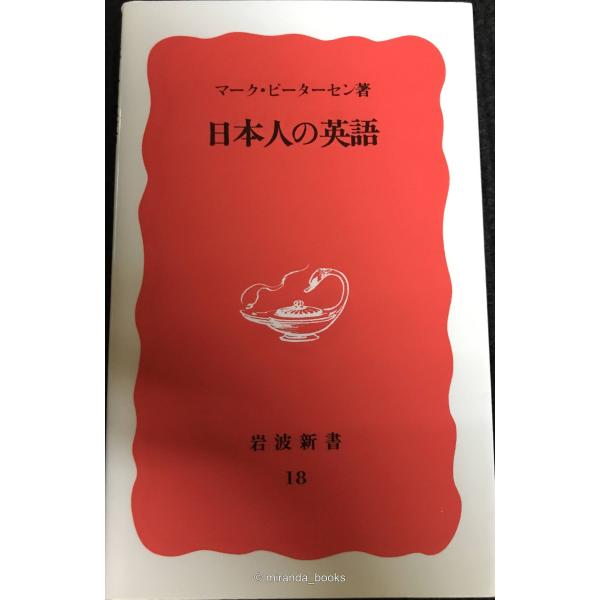 【商品のコンディションについて】コンディションはECサイトの基準に基づいて分類しておりますが、中古商品の特性上、個体差がございます。「未使用に近い」「未使用品」は「新品」ではございません。また、ランクが下がるにつれて、イタミ、汚れ、ヤケが大...
