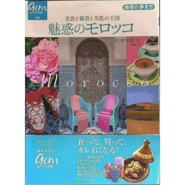 【商品のコンディションについて】コンディションはECサイトの基準に基づいて分類しておりますが、中古商品の特性上、個体差がございます。「未使用に近い」「未使用品」は「新品」ではございません。また、ランクが下がるにつれて、イタミ、汚れ、ヤケが大...