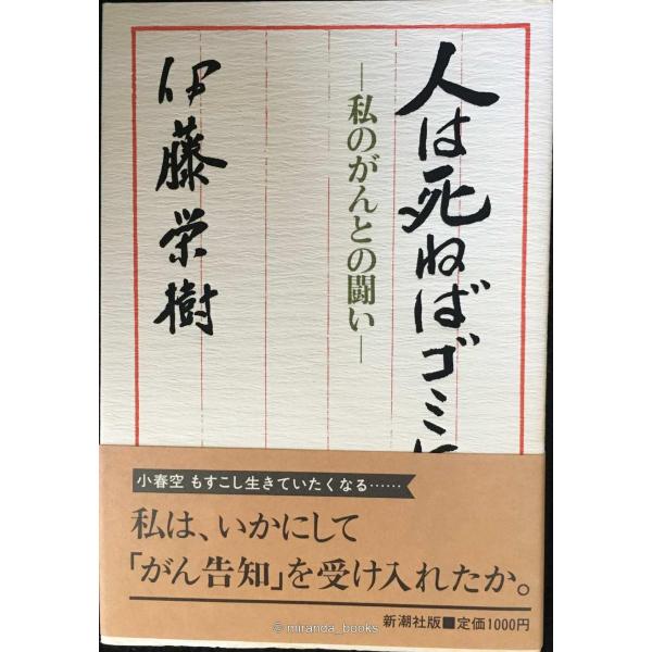 【商品のコンディションについて】コンディションはECサイトの基準に基づいて分類しておりますが、中古商品の特性上、個体差がございます。「未使用に近い」「未使用品」は「新品」ではございません。また、ランクが下がるにつれて、イタミ、汚れ、ヤケが大...