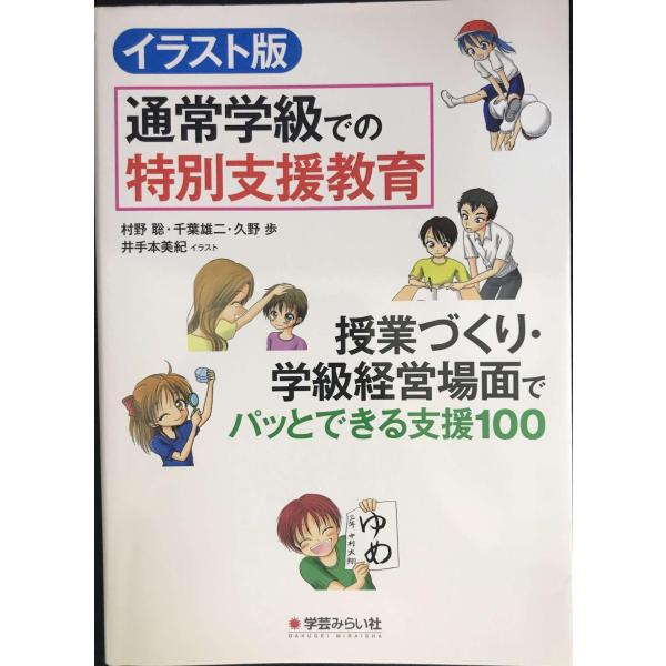 【商品のコンディションについて】コンディションはECサイトの基準に基づいて分類しておりますが、中古商品の特性上、個体差がございます。「未使用に近い」「未使用品」は「新品」ではございません。また、ランクが下がるにつれて、イタミ、汚れ、ヤケが大...