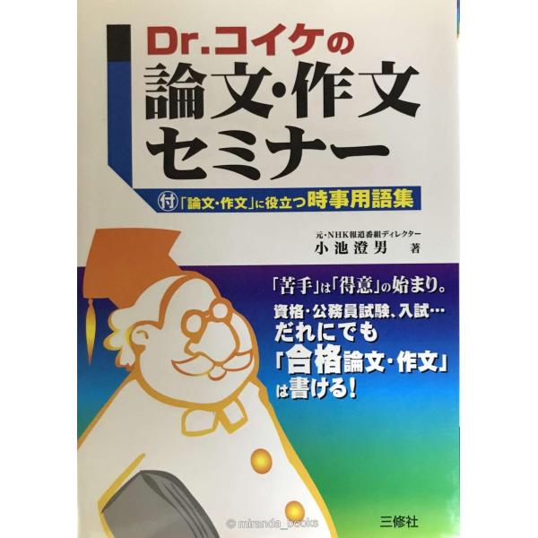 【商品のコンディションについて】コンディションはECサイトの基準に基づいて分類しておりますが、中古商品の特性上、個体差がございます。「未使用に近い」「未使用品」は「新品」ではございません。また、ランクが下がるにつれて、イタミ、汚れ、ヤケが大...
