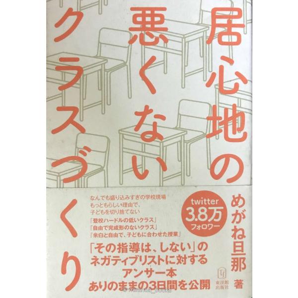 【商品のコンディションについて】コンディションはECサイトの基準に基づいて分類しておりますが、中古商品の特性上、個体差がございます。「未使用に近い」「未使用品」は「新品」ではございません。また、ランクが下がるにつれて、イタミ、汚れ、ヤケが大...