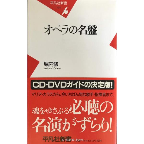 【商品のコンディションについて】コンディションはECサイトの基準に基づいて分類しておりますが、中古商品の特性上、個体差がございます。「未使用に近い」「未使用品」は「新品」ではございません。また、ランクが下がるにつれて、イタミ、汚れ、ヤケが大...