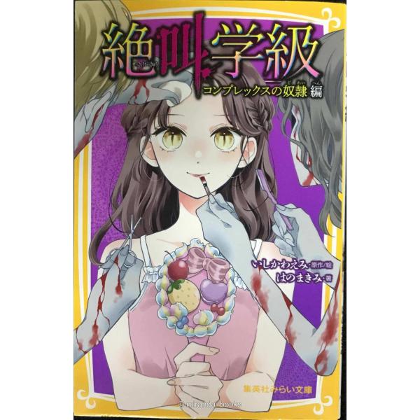 【商品のコンディションについて】コンディションはECサイトの基準に基づいて分類しておりますが、中古商品の特性上、個体差がございます。「未使用に近い」「未使用品」は「新品」ではございません。また、ランクが下がるにつれて、イタミ、汚れ、ヤケが大...