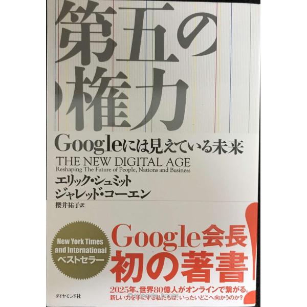 【商品のコンディションについて】コンディションはECサイトの基準に基づいて分類しておりますが、中古商品の特性上、個体差がございます。「未使用に近い」「未使用品」は「新品」ではございません。また、ランクが下がるにつれて、イタミ、汚れ、ヤケが大...