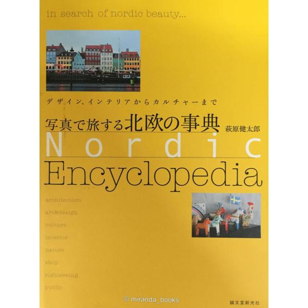 【商品のコンディションについて】コンディションはECサイトの基準に基づいて分類しておりますが、中古商品の特性上、個体差がございます。「未使用に近い」「未使用品」は「新品」ではございません。また、ランクが下がるにつれて、イタミ、汚れ、ヤケが大...