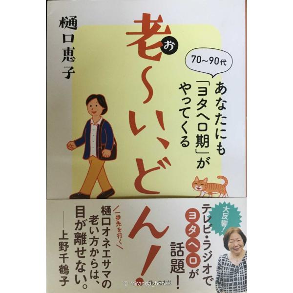 【商品のコンディションについて】コンディションはECサイトの基準に基づいて分類しておりますが、中古商品の特性上、個体差がございます。「未使用に近い」「未使用品」は「新品」ではございません。また、ランクが下がるにつれて、イタミ、汚れ、ヤケが大...