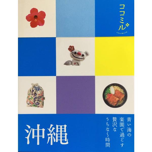 【商品のコンディションについて】コンディションはECサイトの基準に基づいて分類しておりますが、中古商品の特性上、個体差がございます。「未使用に近い」「未使用品」は「新品」ではございません。また、ランクが下がるにつれて、イタミ、汚れ、ヤケが大...