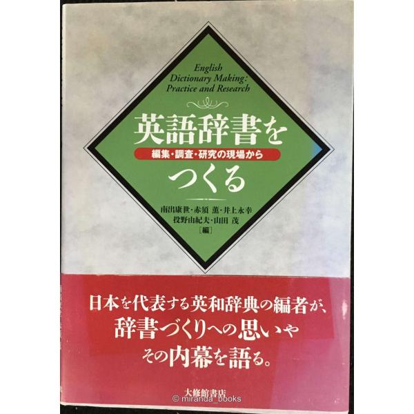 【商品のコンディションについて】コンディションはECサイトの基準に基づいて分類しておりますが、中古商品の特性上、個体差がございます。「未使用に近い」「未使用品」は「新品」ではございません。また、ランクが下がるにつれて、イタミ、汚れ、ヤケが大...
