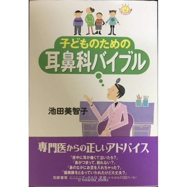 【商品のコンディションについて】コンディションはECサイトの基準に基づいて分類しておりますが、中古商品の特性上、個体差がございます。「未使用に近い」「未使用品」は「新品」ではございません。また、ランクが下がるにつれて、イタミ、汚れ、ヤケが大...