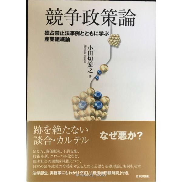 【商品のコンディションについて】コンディションはECサイトの基準に基づいて分類しておりますが、中古商品の特性上、個体差がございます。「未使用に近い」「未使用品」は「新品」ではございません。また、ランクが下がるにつれて、イタミ、汚れ、ヤケが大...