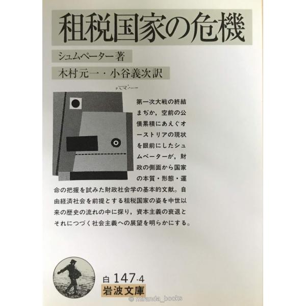 【商品のコンディションについて】コンディションはECサイトの基準に基づいて分類しておりますが、中古商品の特性上、個体差がございます。「未使用に近い」「未使用品」は「新品」ではございません。また、ランクが下がるにつれて、イタミ、汚れ、ヤケが大...