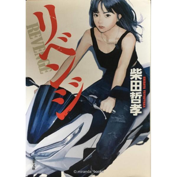 【商品のコンディションについて】コンディションはECサイトの基準に基づいて分類しておりますが、中古商品の特性上、個体差がございます。「未使用に近い」「未使用品」は「新品」ではございません。また、ランクが下がるにつれて、イタミ、汚れ、ヤケが大...