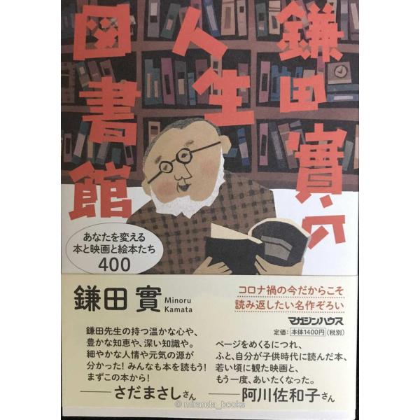 【商品のコンディションについて】コンディションはECサイトの基準に基づいて分類しておりますが、中古商品の特性上、個体差がございます。「未使用に近い」「未使用品」は「新品」ではございません。また、ランクが下がるにつれて、イタミ、汚れ、ヤケが大...