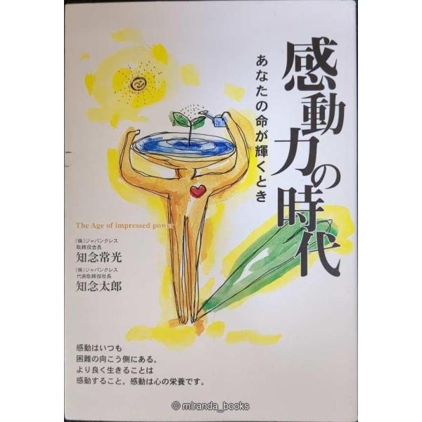 【商品のコンディションについて】コンディションはECサイトの基準に基づいて分類しておりますが、中古商品の特性上、個体差がございます。「未使用に近い」「未使用品」は「新品」ではございません。また、ランクが下がるにつれて、イタミ、汚れ、ヤケが大...