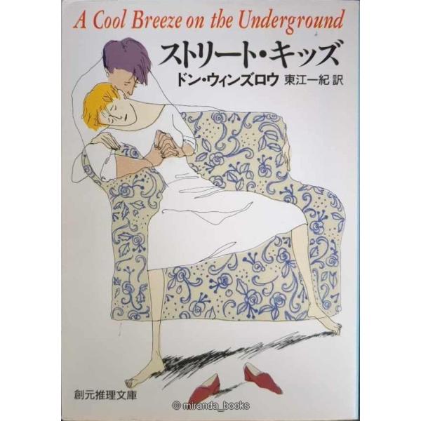 【商品のコンディションについて】コンディションはECサイトの基準に基づいて分類しておりますが、中古商品の特性上、個体差がございます。「未使用に近い」「未使用品」は「新品」ではございません。また、ランクが下がるにつれて、イタミ、汚れ、ヤケが大...