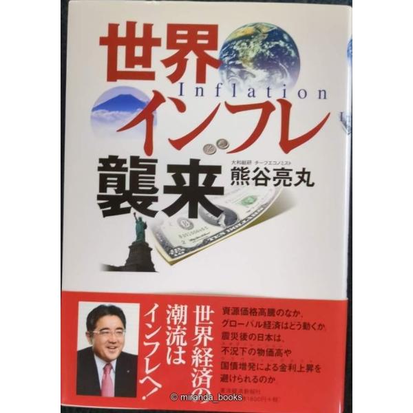 【商品のコンディションについて】コンディションはECサイトの基準に基づいて分類しておりますが、中古商品の特性上、個体差がございます。「未使用に近い」「未使用品」は「新品」ではございません。また、ランクが下がるにつれて、イタミ、汚れ、ヤケが大...