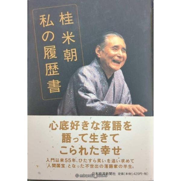 【商品のコンディションについて】コンディションはECサイトの基準に基づいて分類しておりますが、中古商品の特性上、個体差がございます。「未使用に近い」「未使用品」は「新品」ではございません。また、ランクが下がるにつれて、イタミ、汚れ、ヤケが大...