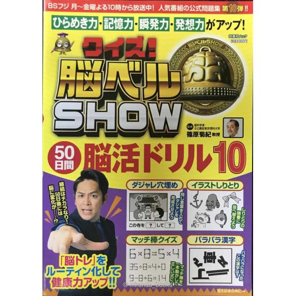 【商品のコンディションについて】コンディションはECサイトの基準に基づいて分類しておりますが、中古商品の特性上、個体差がございます。「未使用に近い」「未使用品」は「新品」ではございません。また、ランクが下がるにつれて、イタミ、汚れ、ヤケが大...
