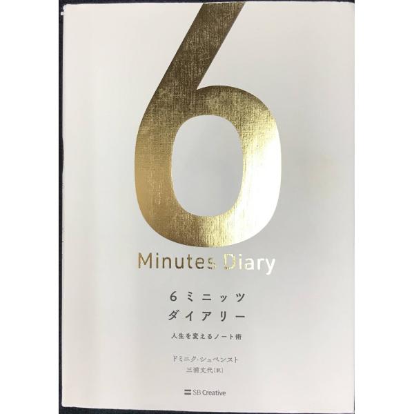 【商品のコンディションについて】コンディションはECサイトの基準に基づいて分類しておりますが、中古商品の特性上、個体差がございます。「未使用に近い」「未使用品」は「新品」ではございません。また、ランクが下がるにつれて、イタミ、汚れ、ヤケが大...