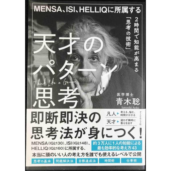【商品のコンディションについて】コンディションはECサイトの基準に基づいて分類しておりますが、中古商品の特性上、個体差がございます。「未使用に近い」「未使用品」は「新品」ではございません。また、ランクが下がるにつれて、イタミ、汚れ、ヤケが大...
