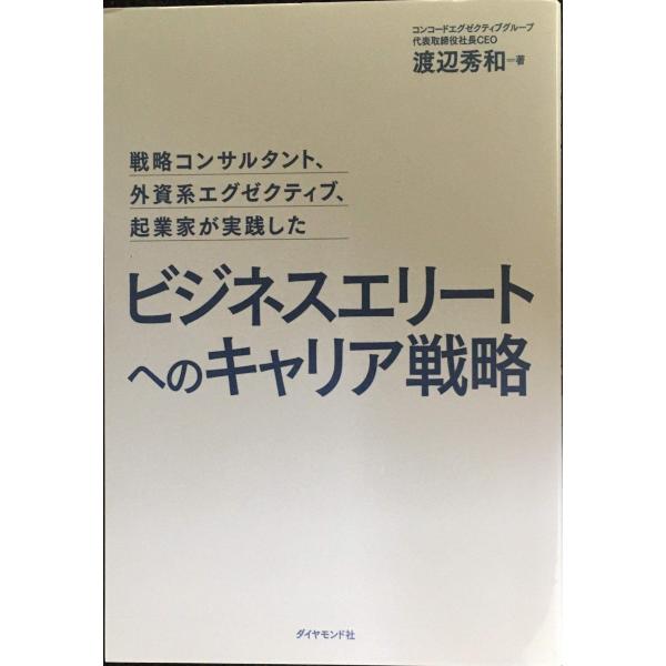 【商品のコンディションについて】コンディションはECサイトの基準に基づいて分類しておりますが、中古商品の特性上、個体差がございます。「未使用に近い」「未使用品」は「新品」ではございません。また、ランクが下がるにつれて、イタミ、汚れ、ヤケが大...