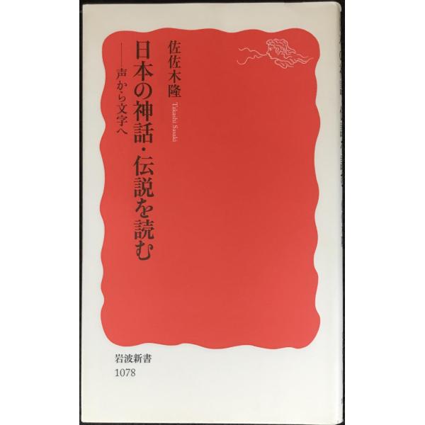 【商品のコンディションについて】コンディションはECサイトの基準に基づいて分類しておりますが、中古商品の特性上、個体差がございます。「未使用に近い」「未使用品」は「新品」ではございません。また、ランクが下がるにつれて、イタミ、汚れ、ヤケが大...