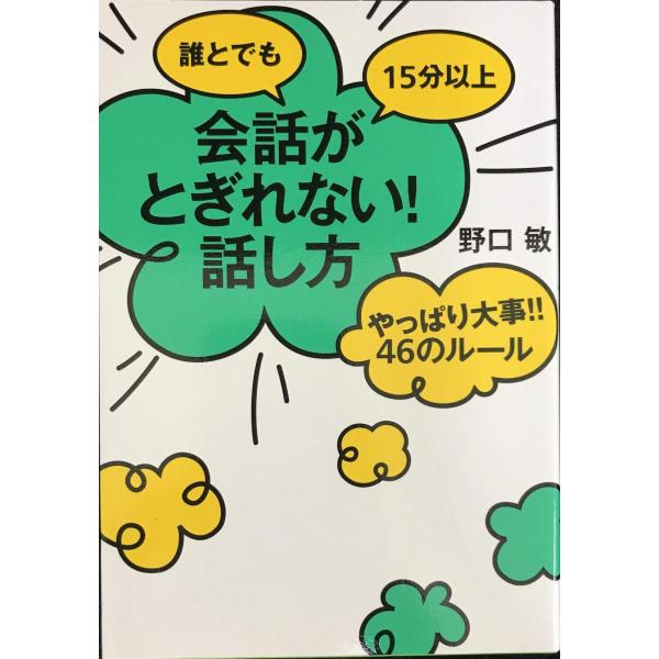 【商品のコンディションについて】コンディションはECサイトの基準に基づいて分類しておりますが、中古商品の特性上、個体差がございます。「未使用に近い」「未使用品」は「新品」ではございません。また、ランクが下がるにつれて、イタミ、汚れ、ヤケが大...