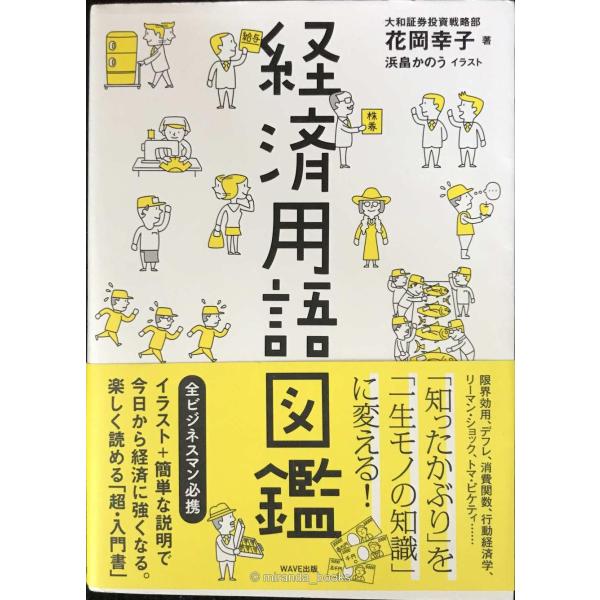 【商品のコンディションについて】コンディションはECサイトの基準に基づいて分類しておりますが、中古商品の特性上、個体差がございます。「未使用に近い」「未使用品」は「新品」ではございません。また、ランクが下がるにつれて、イタミ、汚れ、ヤケが大...