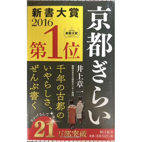 【商品のコンディションについて】コンディションはECサイトの基準に基づいて分類しておりますが、中古商品の特性上、個体差がございます。「未使用に近い」「未使用品」は「新品」ではございません。また、ランクが下がるにつれて、イタミ、汚れ、ヤケが大...
