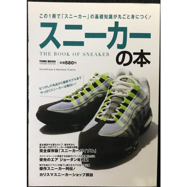 【商品のコンディションについて】コンディションはECサイトの基準に基づいて分類しておりますが、中古商品の特性上、個体差がございます。「未使用に近い」「未使用品」は「新品」ではございません。また、ランクが下がるにつれて、イタミ、汚れ、ヤケが大...