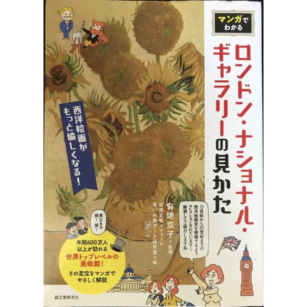 【商品のコンディションについて】コンディションはECサイトの基準に基づいて分類しておりますが、中古商品の特性上、個体差がございます。「未使用に近い」「未使用品」は「新品」ではございません。また、ランクが下がるにつれて、イタミ、汚れ、ヤケが大...