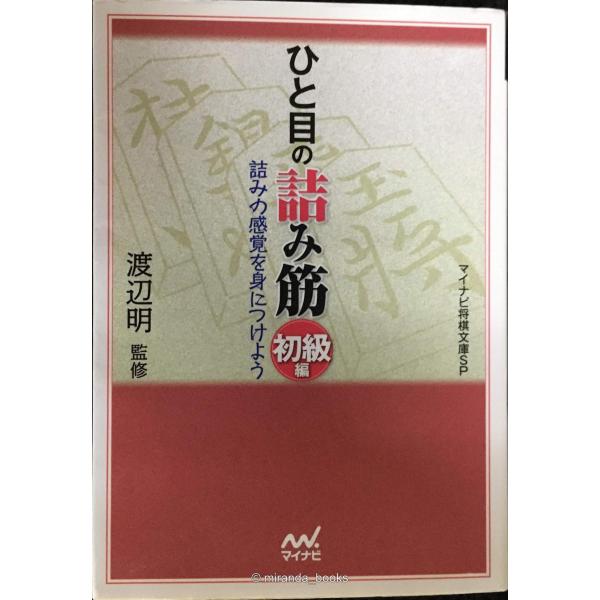 【商品のコンディションについて】コンディションはECサイトの基準に基づいて分類しておりますが、中古商品の特性上、個体差がございます。「未使用に近い」「未使用品」は「新品」ではございません。また、ランクが下がるにつれて、イタミ、汚れ、ヤケが大...