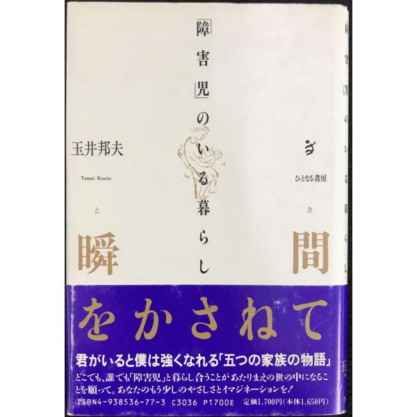 【商品のコンディションについて】コンディションはECサイトの基準に基づいて分類しておりますが、中古商品の特性上、個体差がございます。「未使用に近い」「未使用品」は「新品」ではございません。また、ランクが下がるにつれて、イタミ、汚れ、ヤケが大...