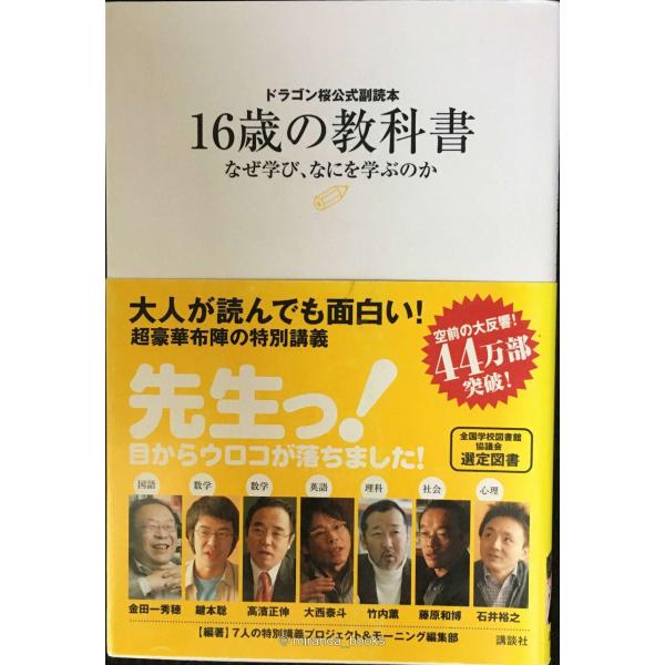 【商品のコンディションについて】コンディションはECサイトの基準に基づいて分類しておりますが、中古商品の特性上、個体差がございます。「未使用に近い」「未使用品」は「新品」ではございません。また、ランクが下がるにつれて、イタミ、汚れ、ヤケが大...
