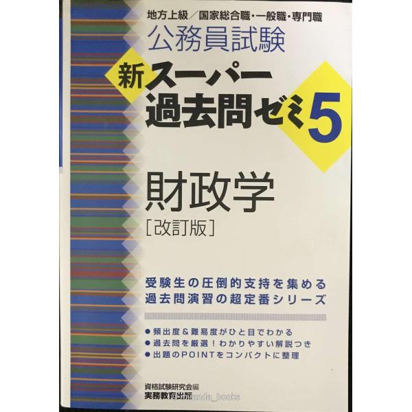 【商品のコンディションについて】コンディションはECサイトの基準に基づいて分類しておりますが、中古商品の特性上、個体差がございます。「未使用に近い」「未使用品」は「新品」ではございません。また、ランクが下がるにつれて、イタミ、汚れ、ヤケが大...