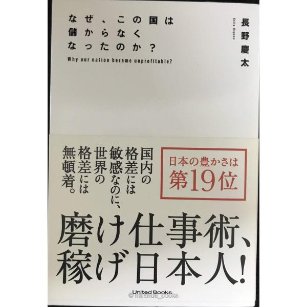【商品のコンディションについて】コンディションはECサイトの基準に基づいて分類しておりますが、中古商品の特性上、個体差がございます。「未使用に近い」「未使用品」は「新品」ではございません。また、ランクが下がるにつれて、イタミ、汚れ、ヤケが大...