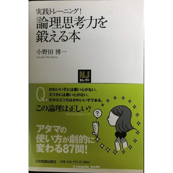 【商品のコンディションについて】コンディションはECサイトの基準に基づいて分類しておりますが、中古商品の特性上、個体差がございます。「未使用に近い」「未使用品」は「新品」ではございません。また、ランクが下がるにつれて、イタミ、汚れ、ヤケが大...