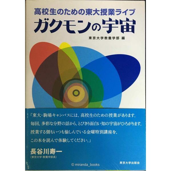 【商品のコンディションについて】コンディションはECサイトの基準に基づいて分類しておりますが、中古商品の特性上、個体差がございます。「未使用に近い」「未使用品」は「新品」ではございません。また、ランクが下がるにつれて、イタミ、汚れ、ヤケが大...