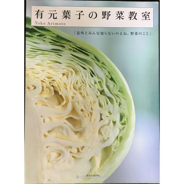 【商品のコンディションについて】コンディションはECサイトの基準に基づいて分類しておりますが、中古商品の特性上、個体差がございます。「未使用に近い」「未使用品」は「新品」ではございません。また、ランクが下がるにつれて、イタミ、汚れ、ヤケが大...