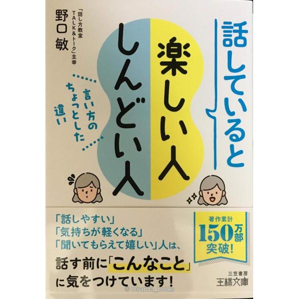 【商品のコンディションについて】コンディションはECサイトの基準に基づいて分類しておりますが、中古商品の特性上、個体差がございます。「未使用に近い」「未使用品」は「新品」ではございません。また、ランクが下がるにつれて、イタミ、汚れ、ヤケが大...