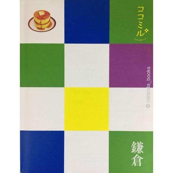 【商品のコンディションについて】コンディションはECサイトの基準に基づいて分類しておりますが、中古商品の特性上、個体差がございます。「未使用に近い」「未使用品」は「新品」ではございません。また、ランクが下がるにつれて、イタミ、汚れ、ヤケが大...