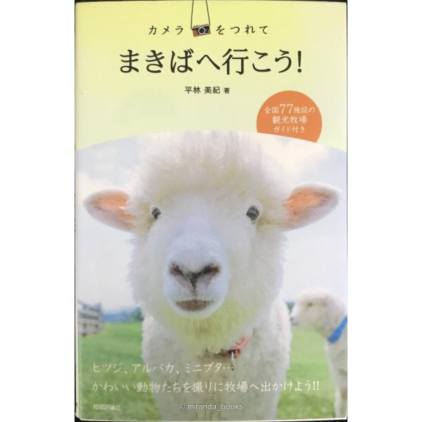 【商品のコンディションについて】コンディションはECサイトの基準に基づいて分類しておりますが、中古商品の特性上、個体差がございます。「未使用に近い」「未使用品」は「新品」ではございません。また、ランクが下がるにつれて、イタミ、汚れ、ヤケが大...