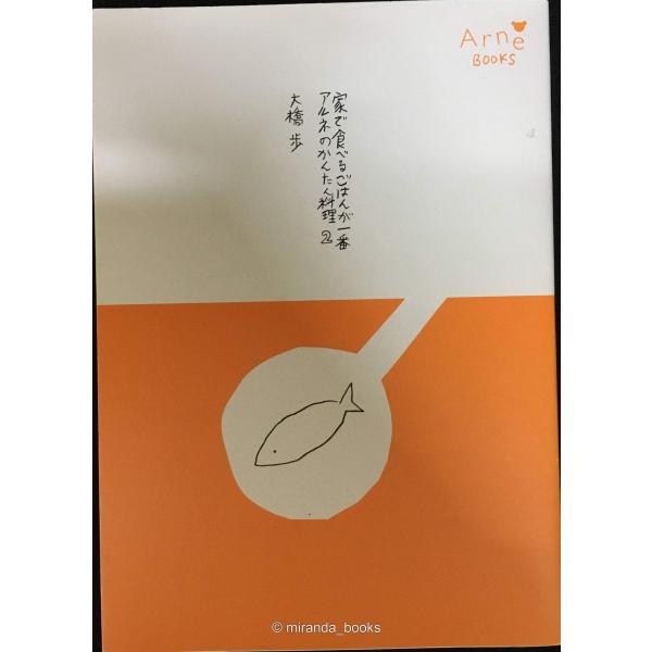 【商品のコンディションについて】コンディションはECサイトの基準に基づいて分類しておりますが、中古商品の特性上、個体差がございます。「未使用に近い」「未使用品」は「新品」ではございません。また、ランクが下がるにつれて、イタミ、汚れ、ヤケが大...