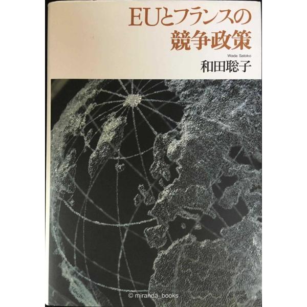 【商品のコンディションについて】コンディションはECサイトの基準に基づいて分類しておりますが、中古商品の特性上、個体差がございます。「未使用に近い」「未使用品」は「新品」ではございません。また、ランクが下がるにつれて、イタミ、汚れ、ヤケが大...