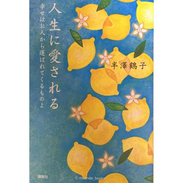 【商品のコンディションについて】コンディションはECサイトの基準に基づいて分類しておりますが、中古商品の特性上、個体差がございます。「未使用に近い」「未使用品」は「新品」ではございません。また、ランクが下がるにつれて、イタミ、汚れ、ヤケが大...