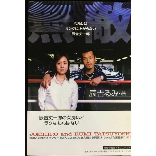 【商品のコンディションについて】コンディションはECサイトの基準に基づいて分類しておりますが、中古商品の特性上、個体差がございます。「未使用に近い」「未使用品」は「新品」ではございません。また、ランクが下がるにつれて、イタミ、汚れ、ヤケが大...