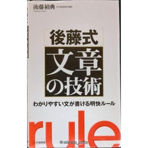 【商品のコンディションについて】コンディションはECサイトの基準に基づいて分類しておりますが、中古商品の特性上、個体差がございます。「未使用に近い」「未使用品」は「新品」ではございません。また、ランクが下がるにつれて、イタミ、汚れ、ヤケが大...