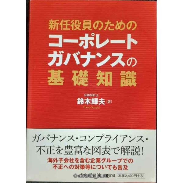 【商品のコンディションについて】コンディションはECサイトの基準に基づいて分類しておりますが、中古商品の特性上、個体差がございます。「未使用に近い」「未使用品」は「新品」ではございません。また、ランクが下がるにつれて、イタミ、汚れ、ヤケが大...