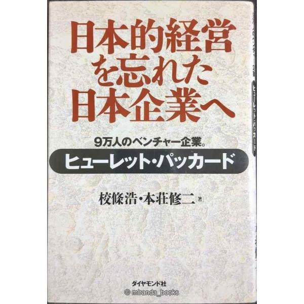 【商品のコンディションについて】コンディションはECサイトの基準に基づいて分類しておりますが、中古商品の特性上、個体差がございます。「未使用に近い」「未使用品」は「新品」ではございません。また、ランクが下がるにつれて、イタミ、汚れ、ヤケが大...